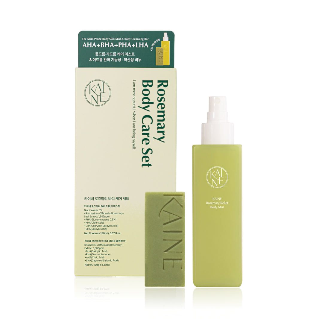 KAINE Cosmetics – KAINE, INC.